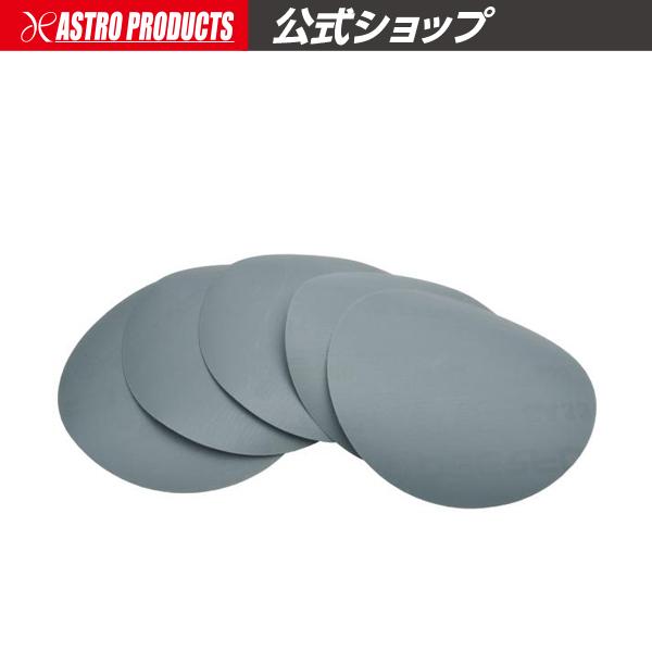 ■商品説明：Φ125mmサイズのサンディングペーパーです。脱着に便利な面ファスナー付きです。■商品仕様：・ペーパーサイズ：Φ125mm・番手：#600・裏面：面ファスナー・入数：5■注意事項：※サンディングパッドのサイズに合ったものを使用し...