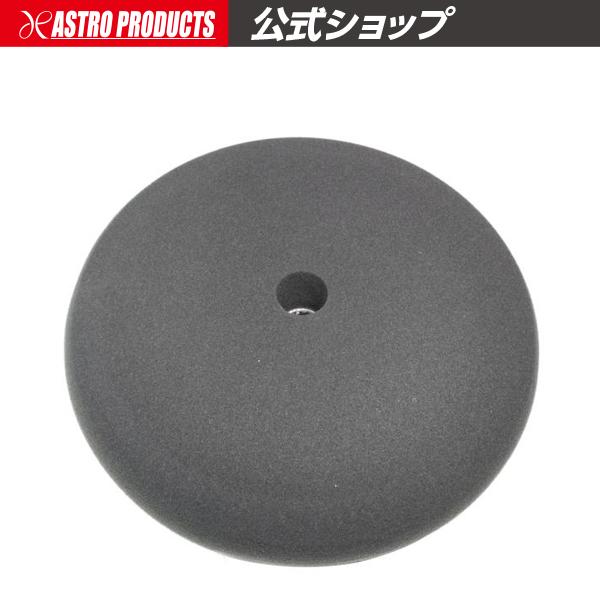 ■商品説明：Φ180mmサイズの仕上げ用ウレタンバフです。脱着が簡単な面ファスナー付きで、パッドの側面を覆うスポンジなので、研磨面を傷付けにくくなっています。ソフトタイプなので、極細や超微粒子コンパウンドを使用し、塗装面の艶出し作業におすす...