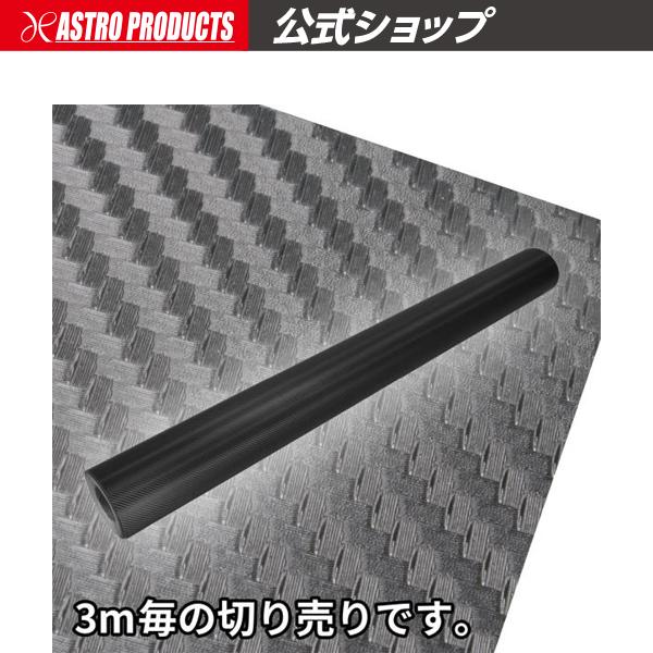 ■商品説明：ブラックカラーのカーボン調フィルム3mです。プリントとは異なり、立体感のあるリアルな質感です。車両のボディや内装パネル、携帯電話や装飾品など様々な個所に使用可能です。伸縮性が良いのでヒートガンなどで熱しながら加工すれば曲面への貼...