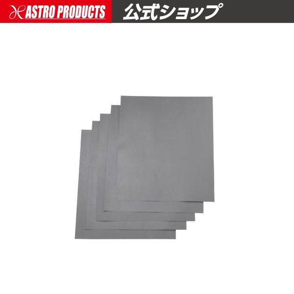 ■商品仕様：寸法：280×230mm番手：2000番入数：5枚■商品説明：水を付けながら使用するサンドペーパーです。目詰まりしにくく、削り粉が散乱しにくいのでパテ・研ぎや塗装の研磨等に最適です。番手の数字が大きければ、より細かい研磨剤となり...