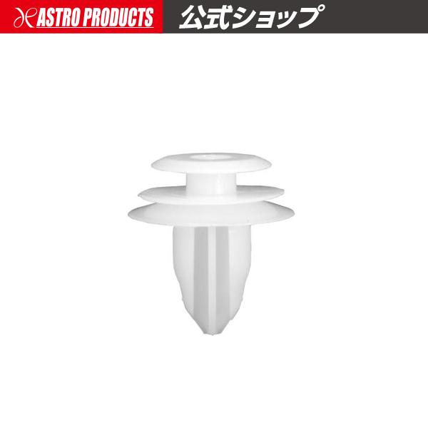 ■商品説明：サイド、リア、ピラー、トランクルームなどの、内張りパネルの裏側に付いているパネルクリップです。■商品仕様：・鍔直径：Φ18mm・有効軸長：13mm・軸径：Φ9mm・入数：10・クリップ種類：パネルクリップタイプ・参考純正品番：9...