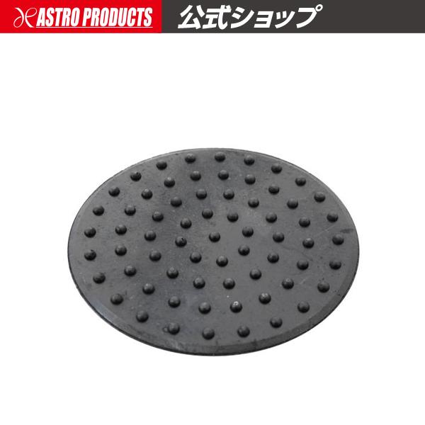 ■商品仕様：・直径：約φ98mm・厚さ：約8mm・材質：ゴム■商品説明：・2006000001434専用の交換用ジャッキパッドです。■注意事項：※必ずサイズの合った物を使用してください。【ゴムパッド スペアパッド】【アストロプロダクツ オリ...