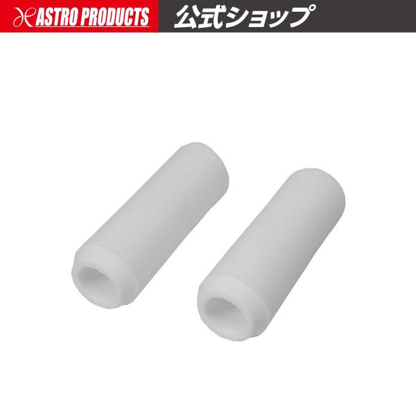 ■商品仕様：・サイズ：φ7mm・本体サイズ：L36×φ13mm・重量：9g（1個）■商品説明：2004000000167「AP吸入式ブラストガン」専用の交換用ノズルのセットです。■注意事項：※適用品以外には使用しないでください。【スペア 交...