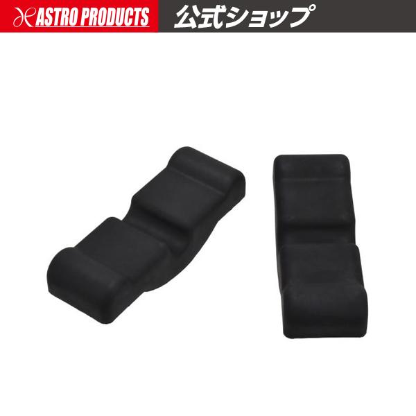 ■商品説明：AP 3.0TON リジッドラック ラチェットタイプ (2脚入) (2007000011041)専用のゴムパッドです。商品に付属の標準タイプに比べ、溝付近を厚くすることで、耐久性を向上させました。摩耗や破損したゴムパッドの交換用...