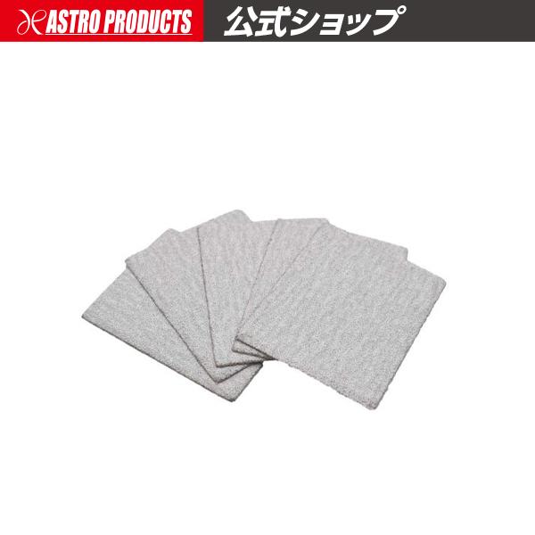 ■商品説明：100×80mmのサンディングペーパーです。裏面は脱着が簡単な、面ファスナータイプ。AP エアオービタルサンダー（2004000010555）で使用可能です。■商品仕様：・ペーパーサイズ：100×80mm・番手：#60・入数：5...