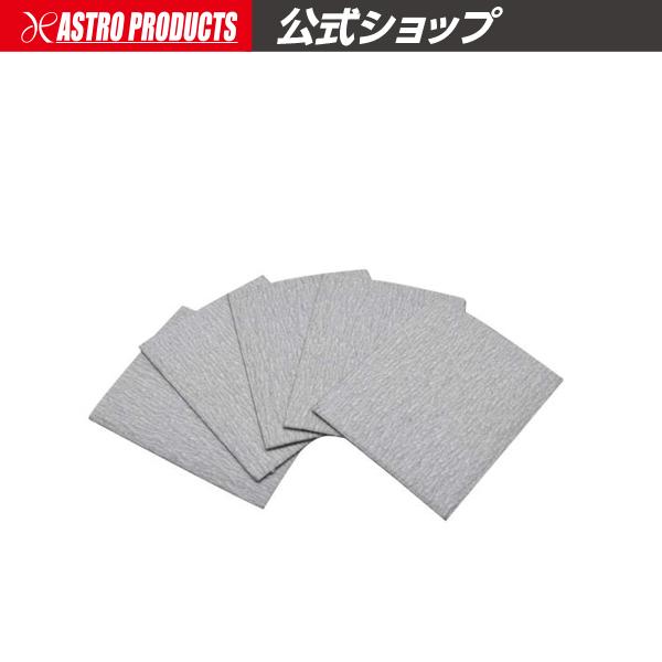 ■商品説明：100×80mmのサンディングペーパーです。裏面は脱着が簡単な、面ファスナータイプ。AP エアオービタルサンダー（2004000010555）で使用可能です。■商品仕様：・ペーパーサイズ：100×80mm・番手：#120・入数：...