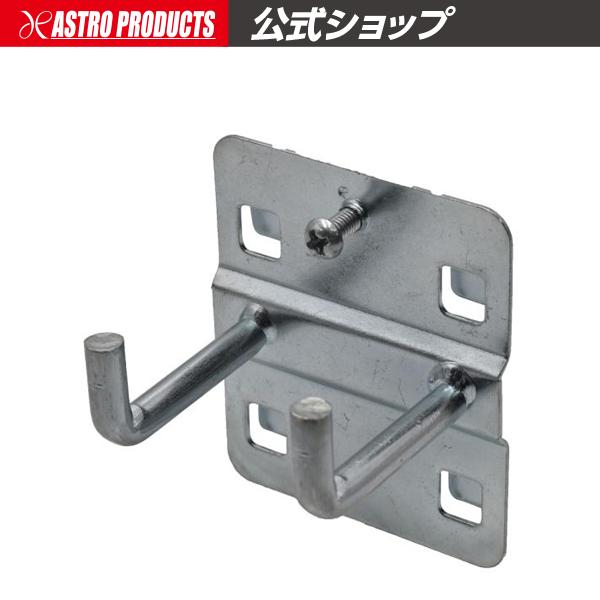 ■商品説明：四角10-38P規格のパンチングパネル用アクセサリーです。ハンマーなどを掛けるのに便利なダブルフックタイプです。“四角10-38P規格”とは1辺10mmの正方形の穴が38mmピッチで縦横に並んだパネルで、様々なアクセサリーを掛け...