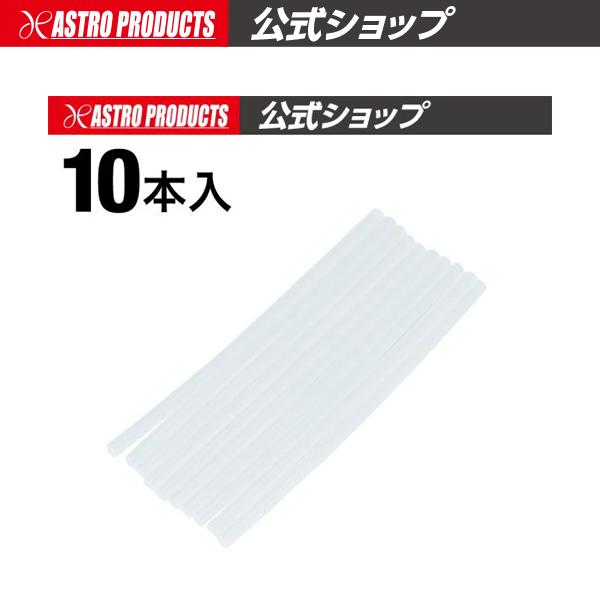 【発売日：2025年08月01日】■商品説明：グルーガンで使用するグルースティックです。■商品仕様：・サイズ：Φ7×180mm・材質：EVA・入数：10・使用可能商品：充電式 グルーガン(2016000012033)■注意事項：※スティック...