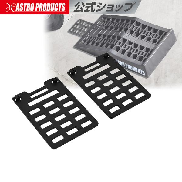 【発売日：2026年01月27日】■商品説明：プラスチックカーランプと組み合わせ、乗り上げる際の滑りを防止するゴム製のタブです。非駆動輪で乗り上げる際のカーランプの滑りを防ぎ、タイヤが乗るきっかけを作ります。対応するカーランプの裏からタブを...