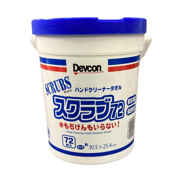 ■商品説明：水も石鹸も要らない ウェットタイプのハンドクリーナータオルです。油やその他の汚れに対して高い洗浄性がありながら、保湿成分配合で手肌にやさしく、燃やしても有毒ガスを発生しません。片面がザラザラ面（軽石効果）となっており、汚れを擦り...