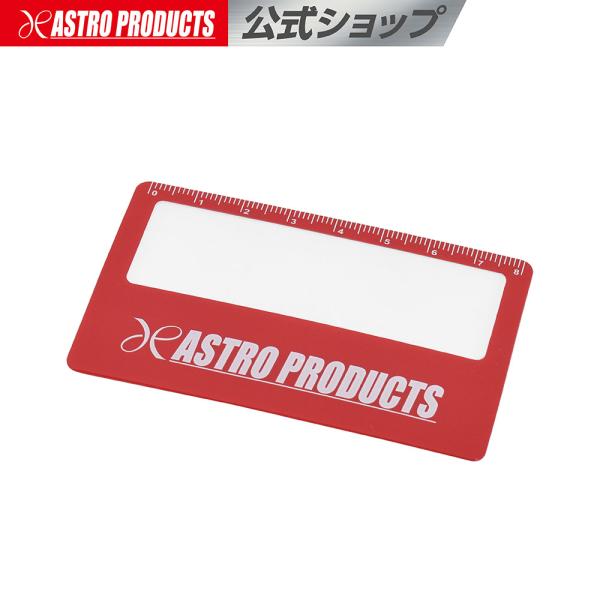■商品説明：胸ポケットやスマホケースにサッと忍ばせやすい、かさばらない超薄型ルーペです。拡大率は３倍で、眼鏡をかけるほどでもない作業や小さな文字の確認にピッタリです。8cmまでの目盛り付きなので、コンパクトな定規としても使えます。■商品仕様...