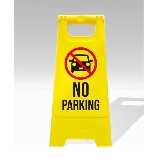 ■商品説明：警告色で視認性が高く、開いて置くだけで簡単に注意喚起できる両面式フロアサインスタンドです。軽量なので持ち運びも容易です。■商品仕様：・本体サイズ：約W293×D280×H585mm・重量：約569g・材質：PP