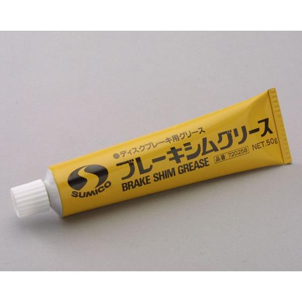 ブレーキ関連に使用する専用グリスですシムに塗布する事で鳴き防止に効果がありますブレーキパッド交換時にピストンとの当たり面に使用します内容量：50g入り。構成材質：二酸化モリブデン　炭酸カルシウム　植物油　ペントナイト　銅粉【爆買】