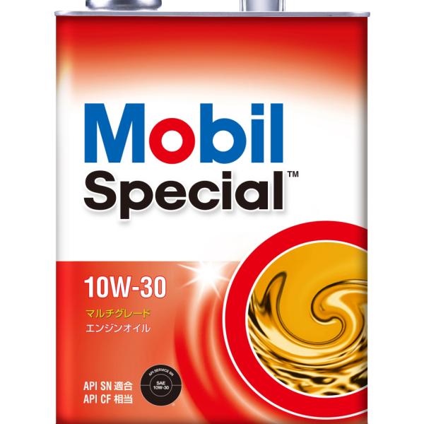 ■商品説明：Mobil Special? は、優れた品質のベースオイルと新しい添加剤技術により、様々な運転条件下でエンジン性能を発揮し、エンジン保護性能を提供する鉱物油系エンジンオイルです。ガソリンエンジン、ディーゼルエンジン用オイルです。...