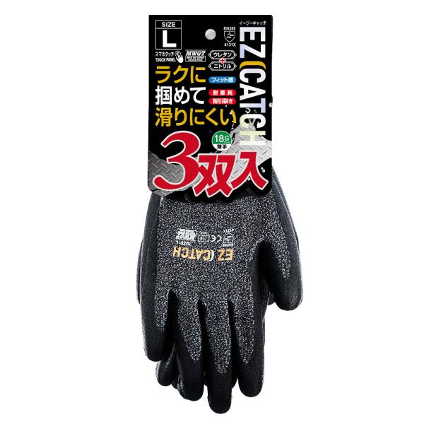 ■商品説明：ポリウレタン+ニトリルでラクに掴めて滑りにくく、フィット感抜群のグローブが3双入りです。タッチパネル対応なのでスマホやタブレットの操作も可能です。■商品仕様：・サイズ：全長 約23.5cm、中指の長さ 約8.5cm、手の平まわり...