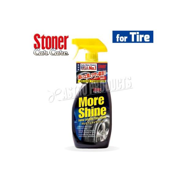 ■商品仕様：・内容量：651ml・製品サイズ：H273×W101×D58mm・重量：731g■商品説明：スプレーするだけで新品のような深い上質なな輝きのあるタイヤに仕上げます。タイヤへの密着性にすぐれ、輝きが長期間持続します。また、べたつき...
