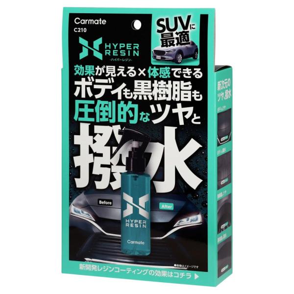 ■商品説明：ボディと黒樹脂部分に使えるコーティング剤です。ツヤを与え、撥水になります。水を含まない高濃度オイル系レジン被膜です。濡れた状態、乾いた状態関わらず施工できます。■商品仕様：・内容量：100ml（中型車約6〜7台分）・成分：シリコ...