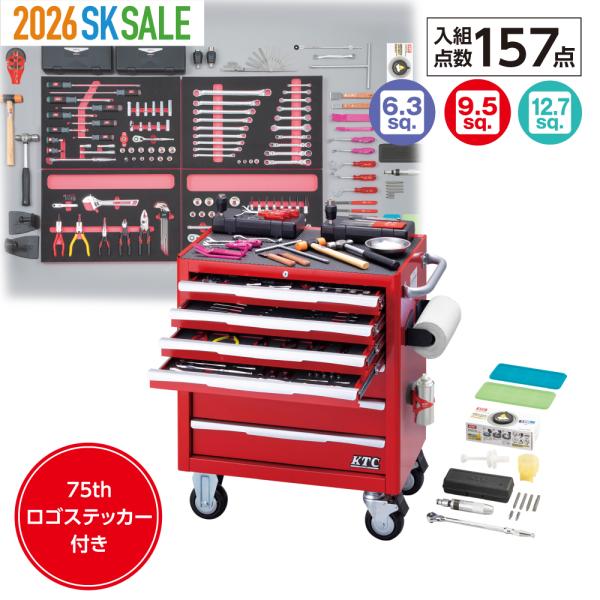 ■商品説明：充実した157点の入組を誇る自動車整備のプロフェッショナルモデル【爆買】