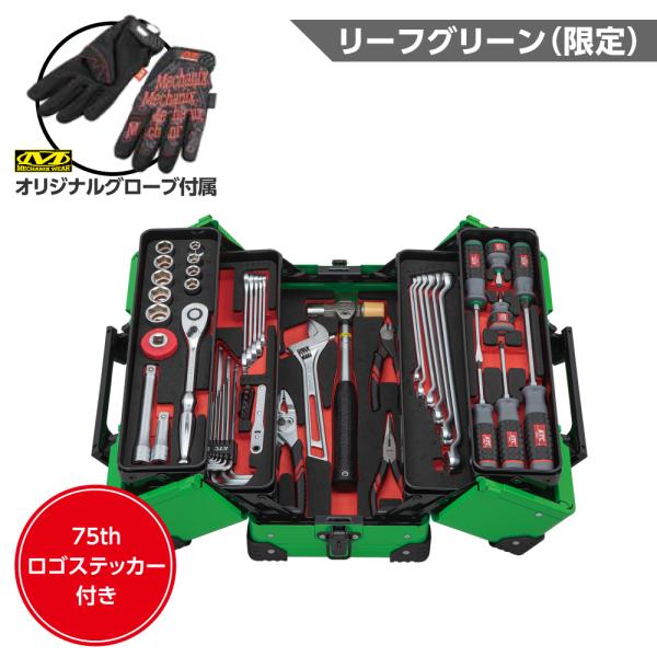 ■商品説明：大型車・重機・農機などのメンテナンスに最適な12.7sq.のセットケースはスチール製の両開きタイプEK-10Aシリーズを採用【爆買】