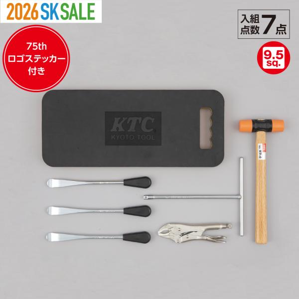 ■商品説明：モーターサイクル用のオプションセット【爆買】