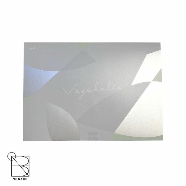 〇商品説明不足しがちな栄養素を濃縮し厳選された乳酸菌と食物繊維で体の健康を守ります。ずっと美しくありたいと思う方に是非お試しいただきたいです。〇お召し上がり方1日1袋を目安に、約100mlの水などに溶かしてお召し上がりください〇内容量96g...