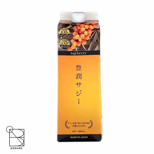 〇商品説明プルーンの22.7倍もの豊富な鉄分＋200種類以上の栄養素でからだの調子を底上げします。100％自然原料だけで、保存料、着色料、香料を一切不使用！お子様も安心してご飲用いただけます。豊潤サジーにはビタミンやコラーゲンを助けるアミノ...