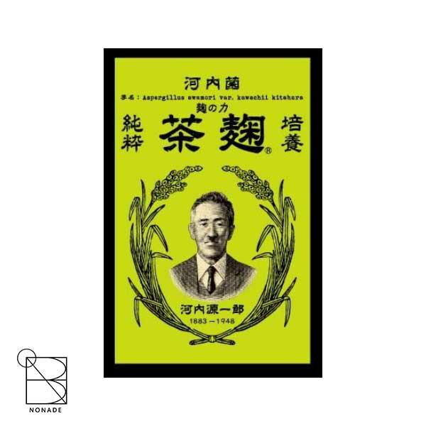 〇商品説明“麹の神様”と呼ばれている初代 河内源一郎の河内菌の発見から麹研究120年、老舗麹蔵だから開発できた叡智の結晶。酵素が腸まで届くスーパー麹菌《河内菌》と、還元力の高い農薬を使わないで栽培した霧島産茶葉を贅沢に配合した理想の酵素サプ...
