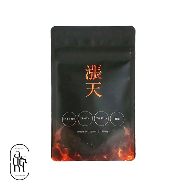 〇商品説明男の自信を支えるために厳選された成分を組み合わせ、日々のコンディション維持を考えた処方を実現しました。〇お召し上がり方起床時や就寝前など、お好みのタイミングでの摂取を推奨。習慣化することで、よりしっかりと実感しやすくなります。特に...