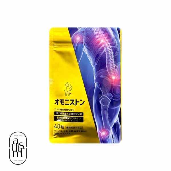 〇商品説明2つの成分の組み合わせでこれらの悩みにアプローチします。●肩の負担●腰の負担●膝の違和感●体重の増加●お腹の脂肪●ウエスト周囲径〇お召し上がり方1日2粒を目安に、水またはぬるま湯などでお飲みください。〇内容量40粒