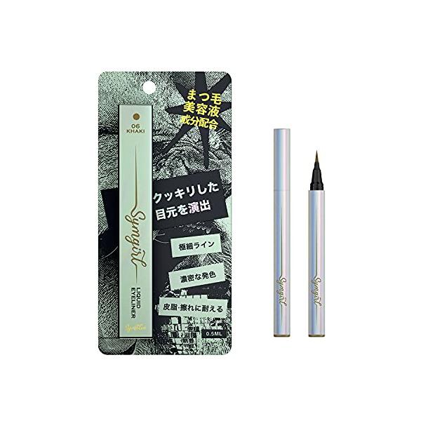 「商品情報」商品紹介大人原材料・成分水、（スチレン／アクリレーツ）コポリマー、エタノール、ＢＧ、ペンチレングリコール、フェノキシエタノール、ラウリン酸スクロース、ポリアクリル酸Ｎａ、ステアレス-２０、デヒドロ酢酸Ｎａ、加水分解コンキオリン、...