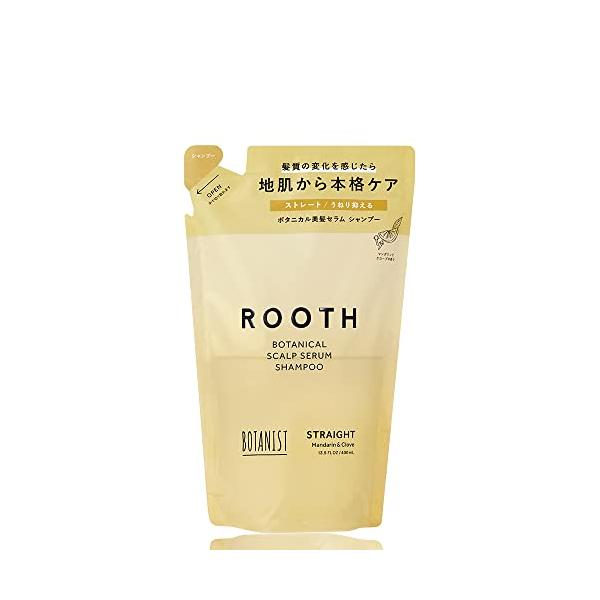 「商品情報」「主な仕様」 【?地肌から本格ケア】水分補修でうねりを抑え、まとまる髪へ 【シャンプーの香り】マンダリンとクローブの香り 【内容量】400ml 【?毛髪補修成分配合】毛髪内部に浸透し髪の水分バランスを補整。 【?こんな方におすす...