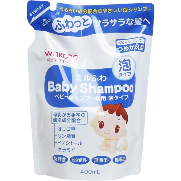 「商品情報」和光堂【セット品】ミルふわベビーシャンプー髪用泡タイプつめかえ用400ml ×3個「主な仕様」