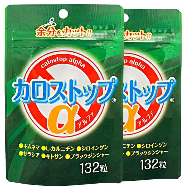 「商品情報」~カロストップαでヘルシー生活を応援！~「カロストップα」は、バラエティ豊かな料理やスイーツなどを食べることが大好きな方におすすめの健康補助食品です。本品は、6種類のヘルシー素材をバランスよく配合しました。こってりしたものや甘い...