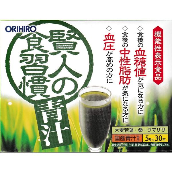 「商品情報」商品の説明商品区分：機能性表示食品(E868)【オリヒロ 賢人の食習慣 青汁の商品詳細】●イソマルトデキストリン＆GABAの2つの機能性関与成分を配合した機能性表示食品●機能性関与成分としてイソマルトデキストリン、GABAの2種...