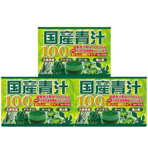 「商品情報」〜国産青汁100で皆様の健康生活を応援〜私たちの生活様式は変化し、食生活も西洋風の食事を摂る機会が増えています。国産青汁100は、大麦若葉、明日葉、ケール、桑の葉など普段の食事から摂取しにくい青汁素材を配合し、更に水溶性食物繊維...