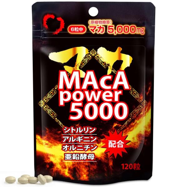 「商品情報」~マカパワー5000で力強い毎日を~6粒でマカ5,000mg(原植物換算)を配合し、力強い毎日を応援します! マカと相性の良い「シトルリン」や「オルニチン」、「アルギニン」などをバランス良く配合した粒タイプです。【ご利用上のお願...