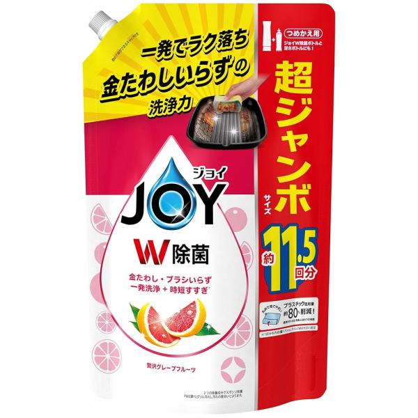 「商品情報」商品紹介ジョイ W除菌 食器用洗剤 ピンクグレープフルーツの香り つめかえ用 超特大ジャンボサイズ 時短すすぎ*+強力洗浄三大汚れも一発洗浄** ヌメヌメプラスチック容器, ギトギトフライパン, こびりつき鍋２つの除菌成分でスポ...