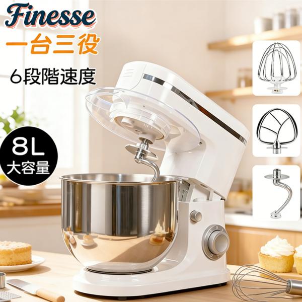 基本情報消費電力：400W素材：ステンレス鋼容器容量：5L重量：3.64kg電源コード長さ：1m商品サイズ：29×15.5×28.5cmステンレスボウル：直径19cm×高さ14cm付属品ドゥフック、平面ビーター、ワイヤーホイップ、ステンレス...