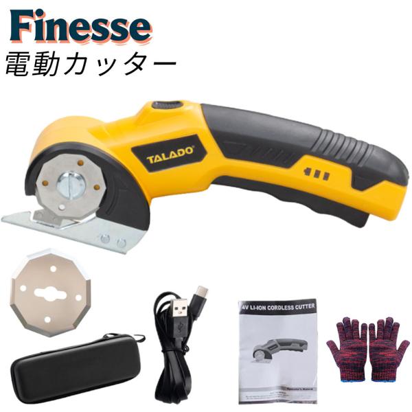 【コードレス手持ち式！自由にカットできる軽量設計】本製品は約420gの軽量ボディに（市販品より12%軽量）、2000mAhのバッテリーを内蔵したコードレス電動ハサミです。電源いらずで持ち運びや取り回しも簡単、どこでも気軽に使えます。従来品の...