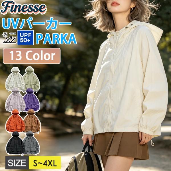 商品名ラッシュガード UVパーカー マウンテンパーカー メンズ レディース UPF50+ 接触冷感 薄手 日焼け防止 無地 スポーツ ナイロンパーカー 羽織り 軽量 紫外線対策 UVカット 春 夏 アウター フード付き S~4XL 男女兼用...