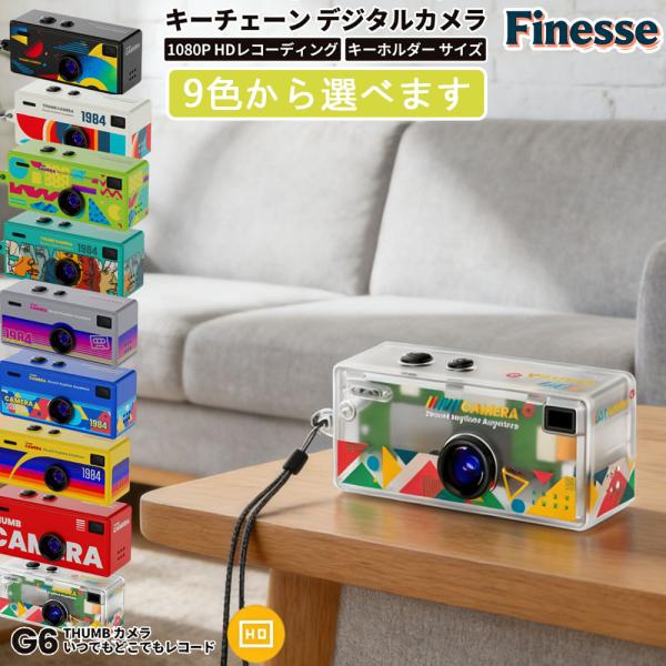 商品情報セット内容本体、キーホルダー、32GBカード、USBカードリーダー、Type-C変換アダプター、取扱説明書×1サイズ約62.8mm×約58mm×約25.9mm重量約26g材質ABS樹脂カラー全 9 色から選べる接続端子USB Typ...