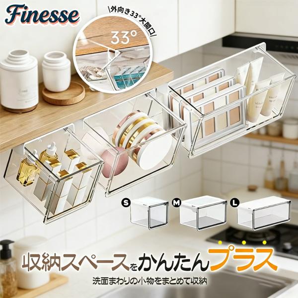 ■ 商品ポイント・スライドレール設計でスムーズに開閉・引き出しても中身が落ちにくい設計・33°の広口設計で取り出しやすい・高透明PET素材で中身が見やすい・ミラーキャビネット下の空間を有効活用■ スムーズに引き出せる設計 隠しレール構造で、...