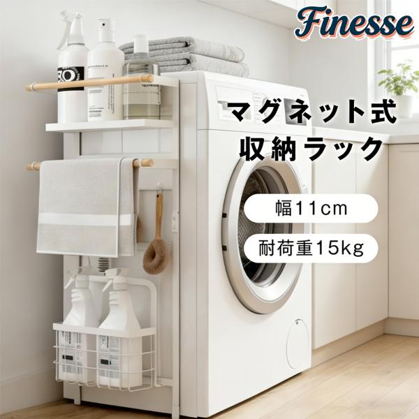 【持ち運び収納，折りたたみ可能】：シンプルでコンパクト、取っ手付きで、持ち運びしやすいです。壁掛け式と折りたたみ式を両立しました。洗濯機の横に置いて、使わない時は折りたたんで、スペースを節約します。服を直接かごに入れることができて、とても便...
