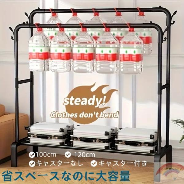 製品情報名前 ：シンプルな洋服ラック製品の色 ：ブラック/ホワイト製品材質： PP/スチールチューブ用途：衣類乾燥/収納※こちらの商品は、到着時ご自身で組み立てをお願いします。※製造工程の関係上、表記サイズより多少誤差が生じる場合がございま...