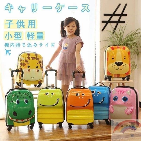 キャリーケース 機内持ち込み 小型 大型 3サイズ 軽量 おしゃれ エンボス スーツケース ダブルキャスター 4輪 静音 軽い ハード Sサイズ トランクケース キャリーバッグ キャリーバック ビジネス 出張 遠征 合宿 修学旅行 地 ブラ...