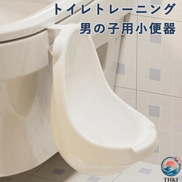 幼児用トレーニング用小便器 - 分割設計、後部座席と小便器は分離可能、使用後は小便器を別々に持ち上げて掃除するだけ、男の子向けの素敵な小便器 ポータブル 用小便器 - 飛行機の形、 の注目を集め、トレーニングの楽しさを増やす、幼児の男の子の...