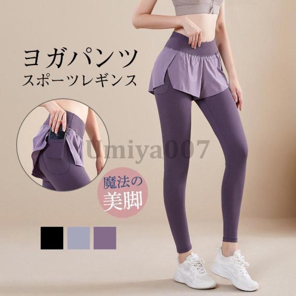 ■商品詳細:●カラー:/A01/A02/A03●サイズ:/S/M/L/XL/2XL●素材:ポリエステル、スパンデックス■商品説明●ポイント1:抜群の伸縮性！ぐーんと伸びる素材だから、どんな動きにも対応します♪●ポイント2:快適な履き心地！や...