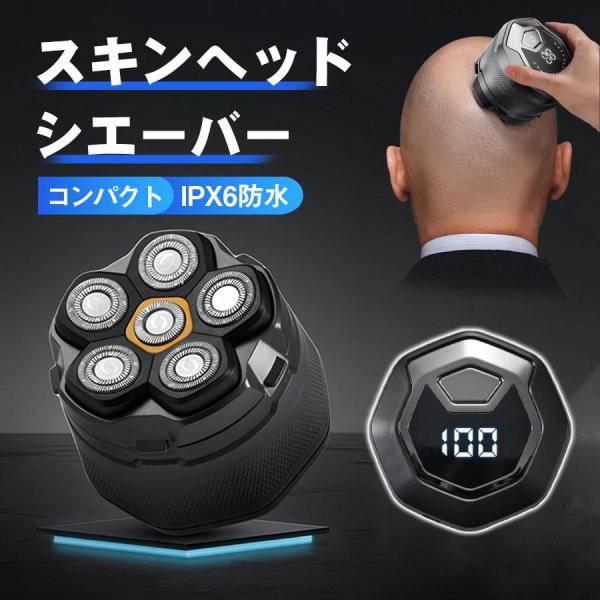 商品詳細:カラー:/画像通りサイズ:/F■商品説明男性用電気シェーバーは、頭、顔、首、顎のすべての方向の輪郭に自動的に適応し、肌に優しくカミソリします。シェービングジェルを利用すると、ひげ剃りがより深くなります。防水電気シェーバーなので、シ...