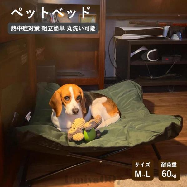 【商品説明】 ★【【折りたたみ式、お手入れ簡単】持ち運びや収納が容易で、旅行やキャンプな どのアウトドア活動にも便利です。 また、インテリアの邪魔にならないため、普段使いとしても適しています。お手入れの簡単なドッグコットは、毎日の掃除を楽に...
