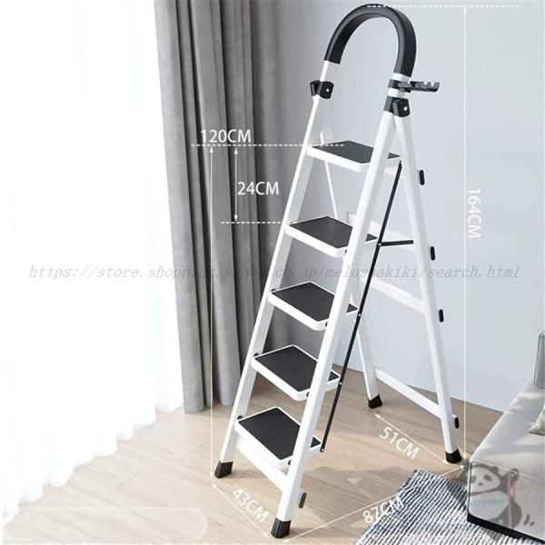 脚立 はしご 炭素鋼 持ち運び便利 持ち手付き 軽量 折りたたみ 踏み台 ステップ 折りたたみ 耐荷重150kg 軽量 おしゃれ 約8kg コンパクト 滑り止め 5段